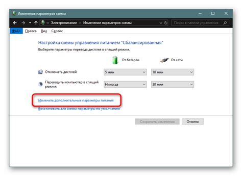 Кнопка сна на клавиатуре Windows 10