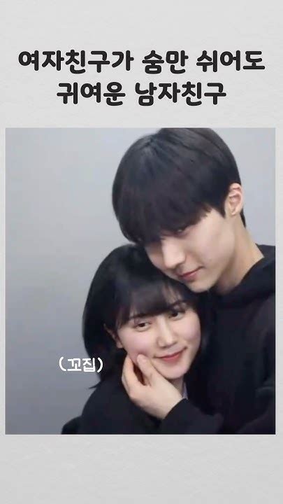 내가 그렇게 조하~ 😉 커플 커플브이로그 Youtube