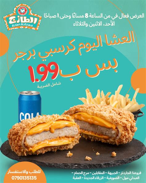 Altazaj Jordan Altazaj Jordan Added A New Photo