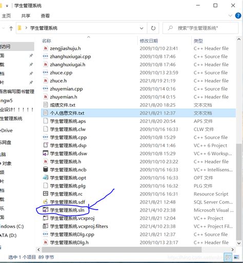 基于mfc框架的学生信息管理系统学生成绩管理系统带有图形化界面）基于mfc的学生信息管理系统 Csdn博客
