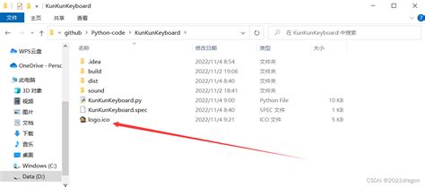 坤坤音效键盘（python实现）python键盘绑定音效 Csdn博客