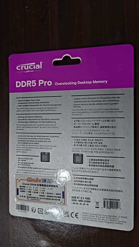在沒辦法調整參數的w680上超頻性能如何 crucial ddr5 6000 pro oc 16gbx2 mobile01