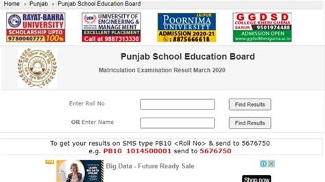 Punjab Board Th Results Declared At Pseb Ac In Heres How To Check Hindustan Times