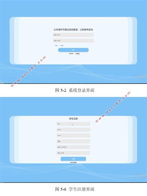 校园社交平台的设计与实现vuespringbootmysql含录像javaweb毕业设计论文网
