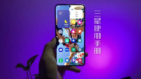 三星常用功能中的隐藏小技巧，估计你都没在意过！三星 手机 手机技巧 Youtube