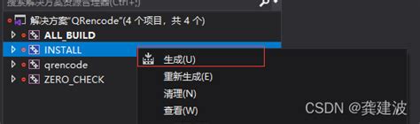 Qt Libqrencode 生成二维码qt Libqrencode Csdn博客