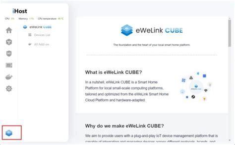 Whats New In Ewelink Cube V15 Ewelink
