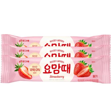 빙그레 요맘때 프로즌 요거트