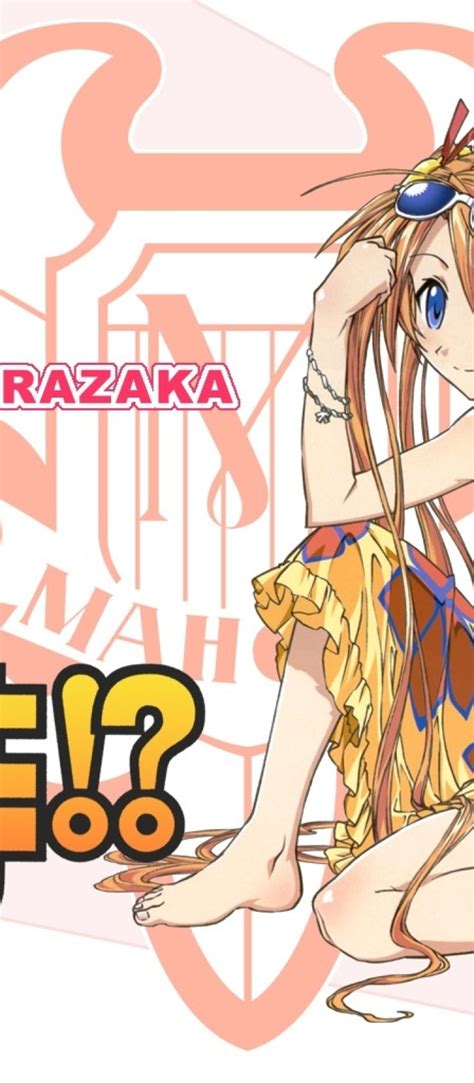 X Resolution Kagurazaka Asuna Mahou Sensei Negima Girl X Resolution Wallpaper