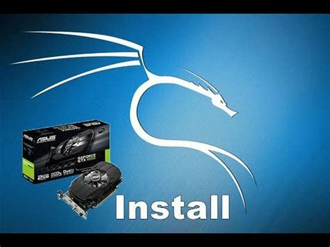 Install Nvidia Video Card In Kali Linux