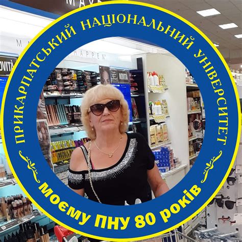 Кутська Привітання Кутського селищного голови Дмитра ПАВЛЮКА з Днем