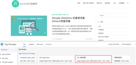 Gtm 不求人 用 Css Selector 埋設按鈕事件 L Ispot X Talks