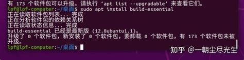 Linux虚拟机安装、openmp与mpi并行环境配置 知乎 Linux虚拟机安装、openmp与mpi并行环境配置 知乎