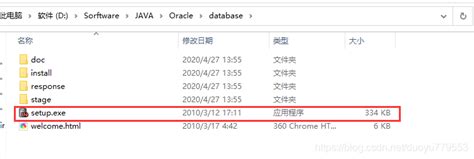 Oracle11g数据库安装详细图解教程oracle11g安装教程 Csdn博客 Oracle11g数据库安装详细图解教程oracle11g安装教程 Csdn博客