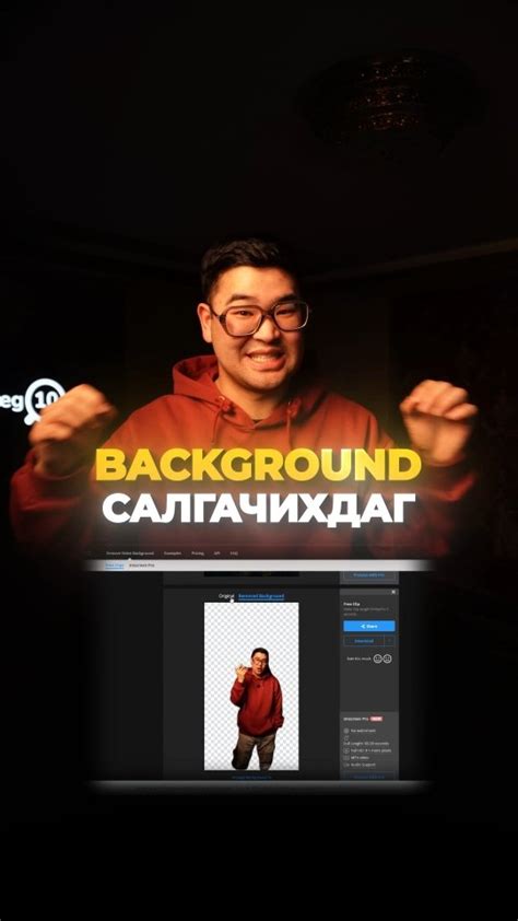 Negteg Content And Video Marketing 💸 Зардалгүйгээр бичлэгээ сайжруулах 5 Website 😎 Найз минь