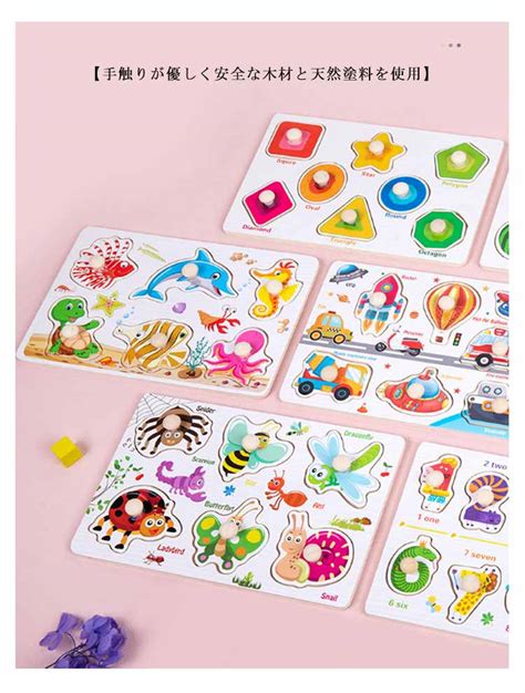 楽天市場型はめパズル ペグパズル ランダム発送 5個 木のおもちゃ 型はめ 果物 木製パズル ベビー パズル 子供 木製 知育玩具 取っ手