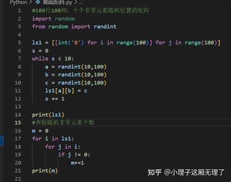 Python程序练习题库矩阵的基本算法二维列表 知乎