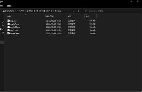Python 嵌入式打包 图文 Free A 博客园