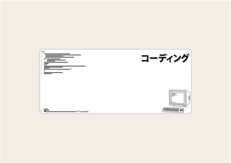 Coding Deskmat Group Buy