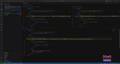 Gitvisual Studio Code Way Merge Editor Ultra Code