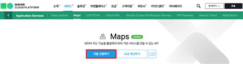 Flutter Flutter Web Naver Maps JavaScript API v 연동