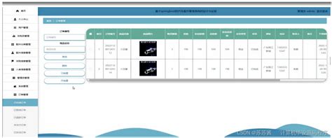 计算机毕业设计springboot的汽车配件管理系统的设计与实现e49jq9【附源码 数据库 部署 lw】 csdn博客