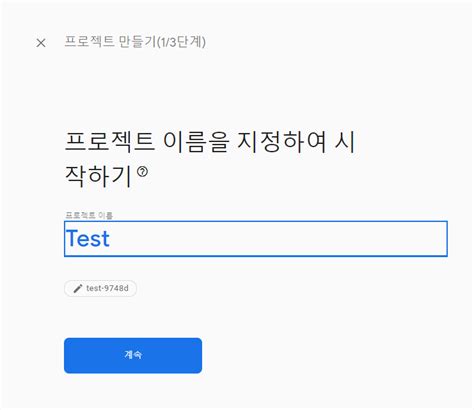 Firebase Realtime Database Crud 이거 보면 해결 With React