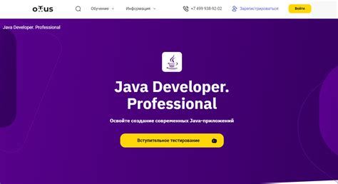 ТОП 20 курсов по Java разработке в 2024 году — рейтинг лучших онлайн курсов для Java