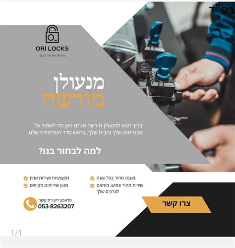 Twizers Ltd Twizers Ltd Added A New Photo