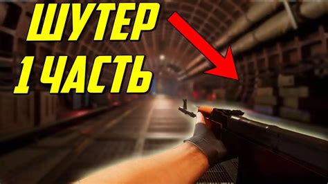 Ue4 шутер от первого лица Часть 1 Unityhubpro бесплатные ассеты