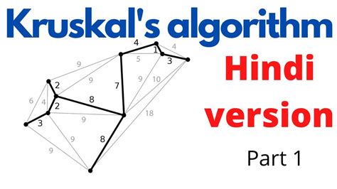 Kruskals Algorithm Part 1 Hindi Youtube