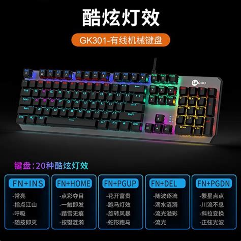 联想 Lenovo 拯救者有线机械键盘 电竞游戏键盘 拯救者游戏本键盘 台式机笔记本通用键盘 联想来酷gk301视频介绍 联想 Lenovo 拯救者有线机械键盘 电竞游戏键盘 拯救者游戏本