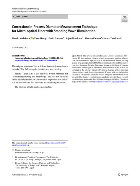 Pdf Correction In Process Diameter Measurement Technique For Micro Optical Fiber With