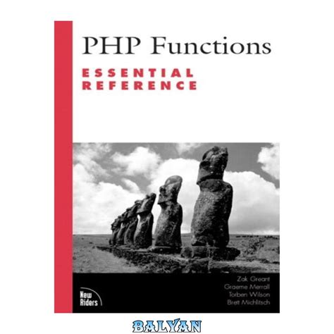 مرجع ضروری توابع php وبلاگ کتابخانه دیجیتال بلیان