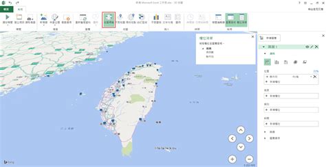 插入3d地圖 Excel活用 014