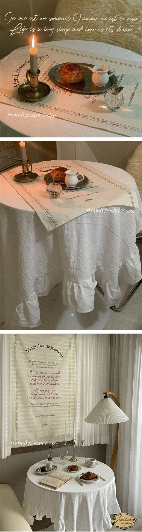 선물포장 무지 화이트 프릴 테이블보 식탁보 3size