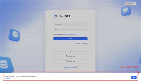 fastgpt 3分钟实现李继刚的“汉语新解”（保姆级教程） 53ai ai知识库 大模型知识库 大模型训练 智能体开发