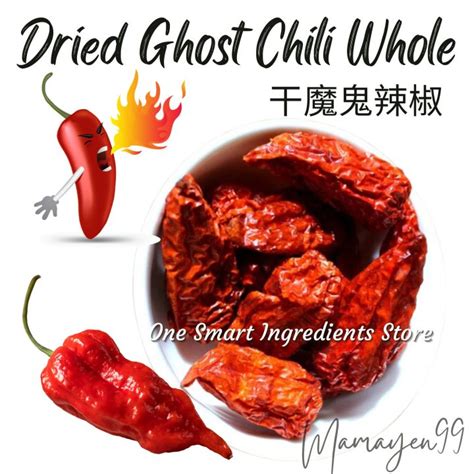 Dried Ghost Pepper Chili Whole Ghost Chili 魔鬼辣椒干 Volcano Chili