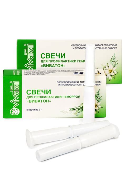 Свечи противовоспалительные цены, купить в интернет-магазине Leomax.ru