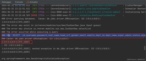 mysql迁移dm国产达梦数据库 达梦数据库迁移 csdn博客