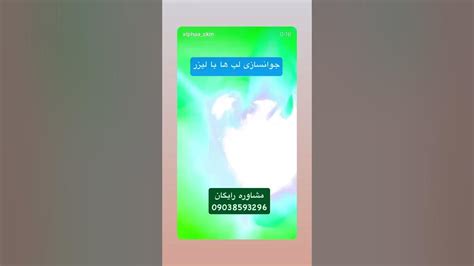 اگه تا عید پوست خوب و چهره جوان و زیبا میخوایناز الان باید شروع کنین