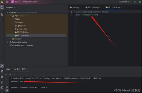 Python从入门到精通 第一章（了解python）python编程从入门到精通第一版 Csdn博客