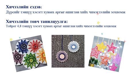 Мэдлээ Цахим контент