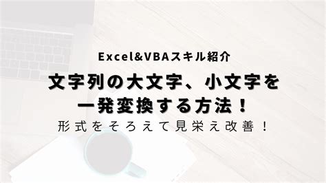 【vba】for文を途中で中止する！exit Forの使い方！ ヒガサラblog