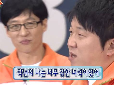 작년의 나는 너무 강한 녀석이었어 오늘의짤방