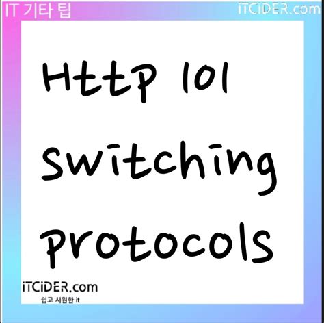 101 Switching Protocols Itcider