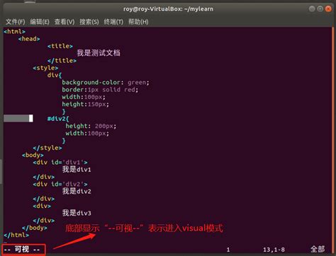 关于vim的使用 vim insert visual CSDN博客