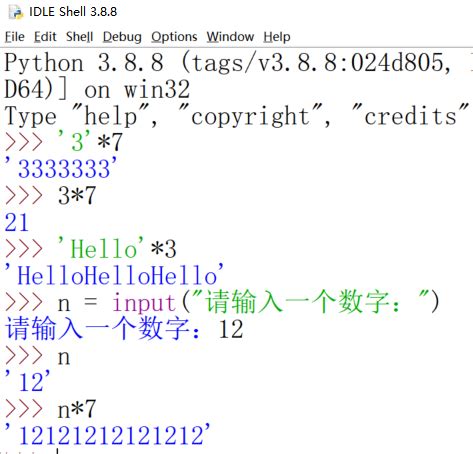Python基础 编程侯老师