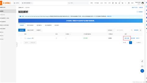 如何进行域名购买，获取免费ssl证书，使用springboot绑定ssl证书 腾讯云购买域名时要购买ssl证书吗 csdn博客