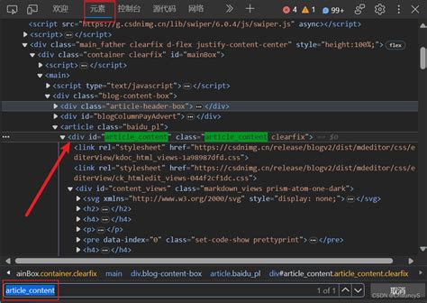 将csdn复制到markdown笔记中去，或者将html网页改成markdown笔记 将csdn文章下载为markdown csdn博客